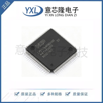 全新 单片机(MCU/MPU/SOC) LPC1764FBD100K LQFP-100(14x14)封装