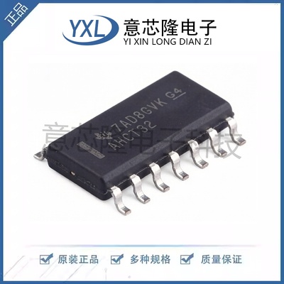 全新 逻辑门 SN74AHCT32DR SOIC-14封装 电子元器件