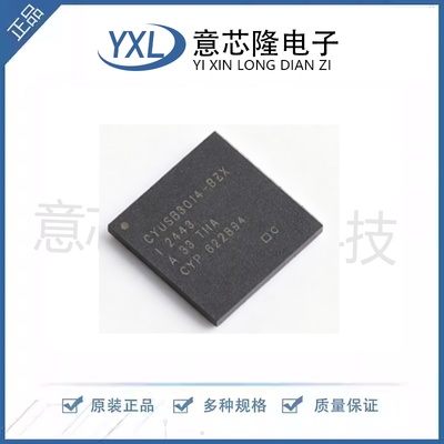 全新 CYUSB3014-BZXI USB转换芯片  BGA-121封装 芯片