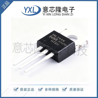 全新国产 IRLZ44NPBF TO-220 直插 N沟道 55V 47A MOS场效应管