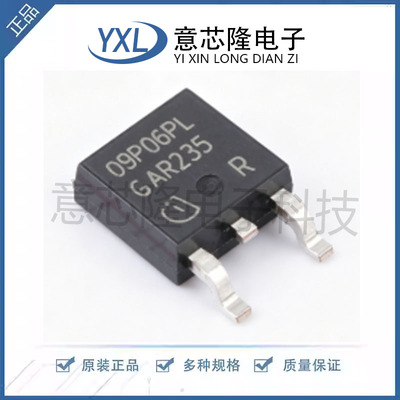 场效应管(MOSFET) SPD09P06PLGBTMA1 TO-252-3 全新原装进口