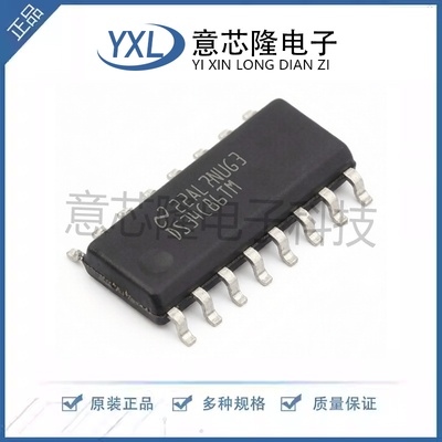 全新原装RS-485/RS-422芯片 DS34C86TMX/NOPB SOIC-16封装
