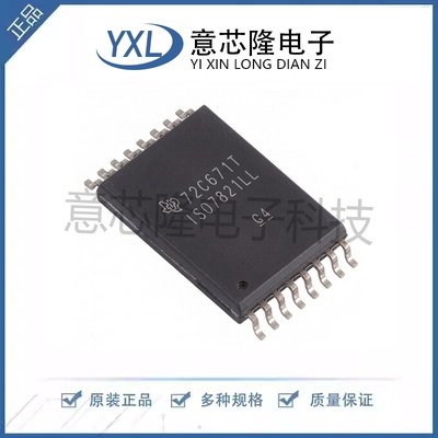 全新原装隔离式LVDS缓冲器 ISO7821LLDWW SOIC-16封装 IC芯片