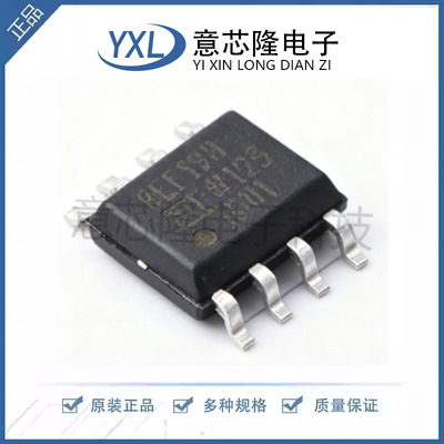 电压基准芯片 REF198ESZ-REEL SOIC-8 原装正品