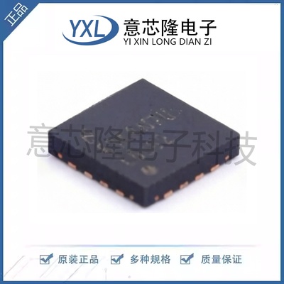 全新 视频接口芯片 LMH0302SQ/NOPB QFN-16-EP(4x4)封装