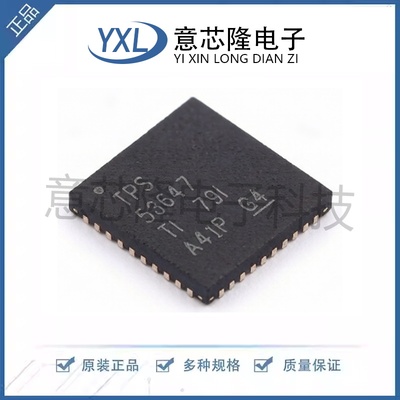 全新 DC-DC电源芯片 TPS53647RTAT  QFN-40-EP(6x6)封装