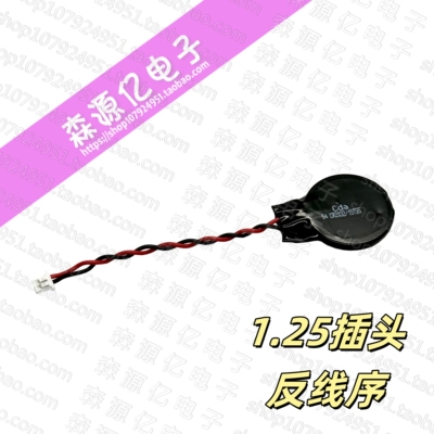 神舟主板biosCOMS电池