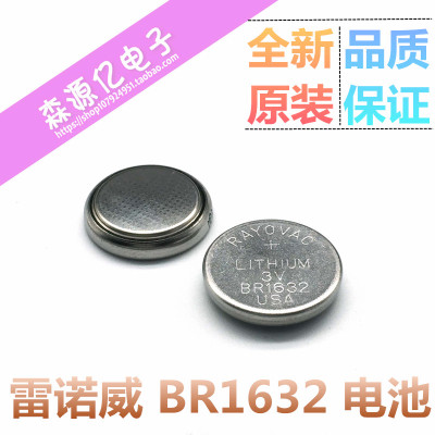 rayovac美国雷诺威纽扣式锂电池