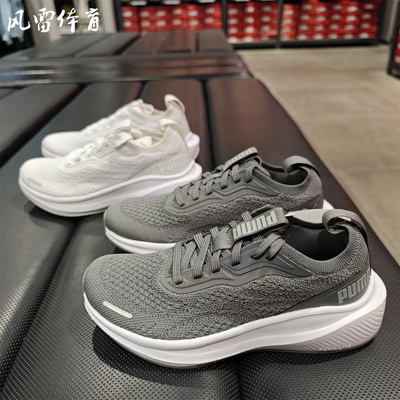 PUMA彪马男女网面透气跑步鞋