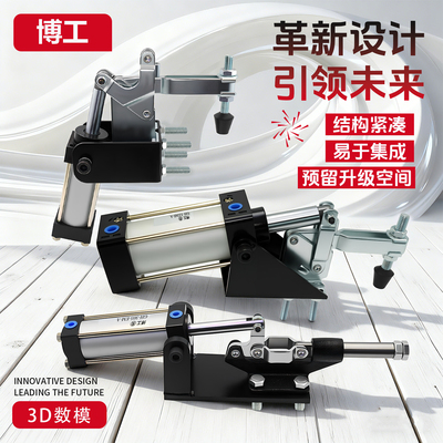 夹钳夹紧器气动夹具CHHS10247A