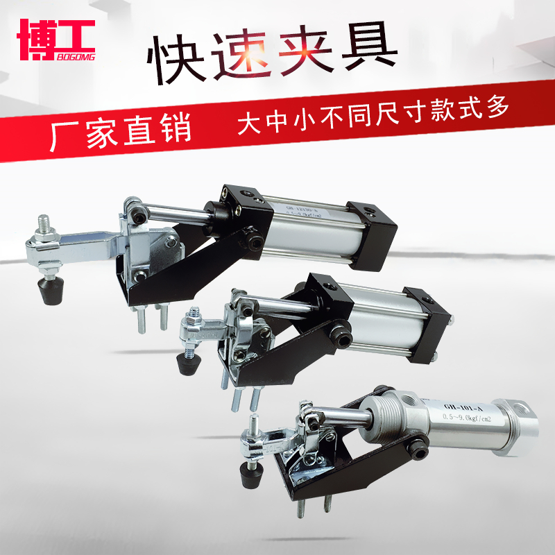 气动快速夹钳推拉式气缸夹具垂直式水平HS CH GH 12130 305E_虎窝淘