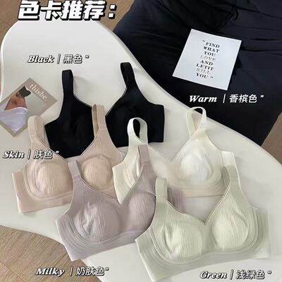朵薄款乳胶内衣ABC~只有99件