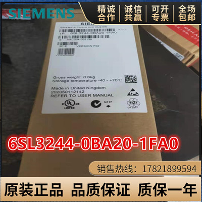 6SL3244-0BA20-1FA0西门子全新原装G120变频器CU240SPN控制单元