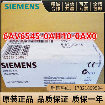 西门子6AV6545-0AH10-0AX0