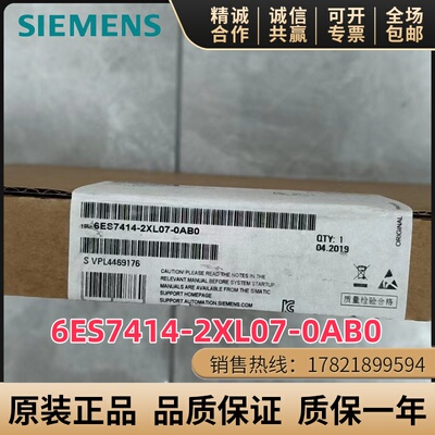 西门子6ES7414-2XL07-0AB0CPU