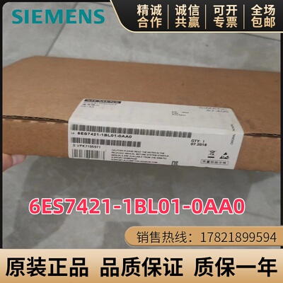 西门子6ES7421-1BL01-0AA0模块
