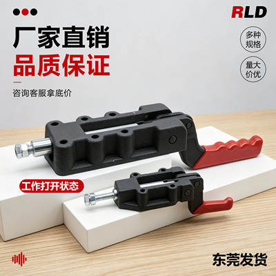 原厂生产推拉快速夹具 3060030600HL31200HL32500 统一品控制造