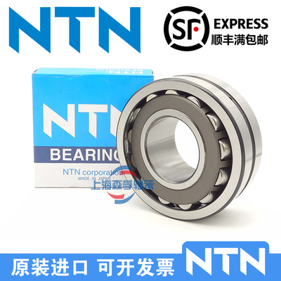 日本NTN调心滚子轴承23220 23222 23224 23226 23228  EA EM K D1