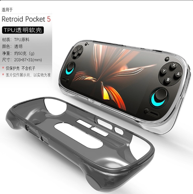 适用于retroid pocket 5游戏掌机保护套RP5透明保护壳TPU软胶简约