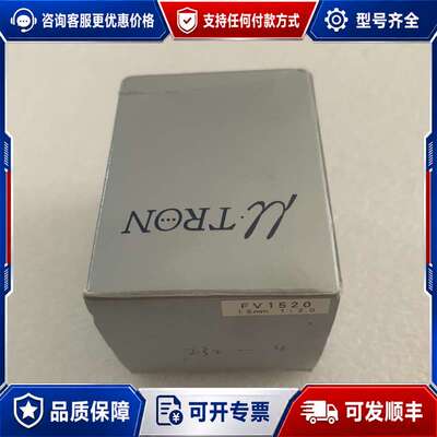 议价U-TRON优创 FV1520 15mm 1：2.0可维修