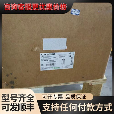 议价ATV950U07N4可维修