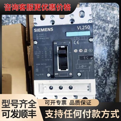 议价 3VL3720-1SS36-0AA0 3VL372可维修