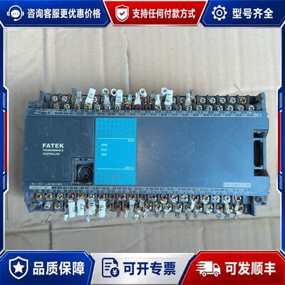 议价FATEK永宏PLC FBS-60MAT2-AC件功可维修