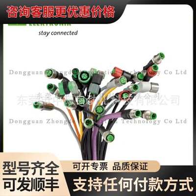 议价Murrelektrok Murr elektrok 7000-12221-6341500可维修