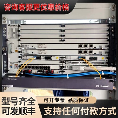 议价光端机安装调试。OSN1800II OSN1800V E可维修