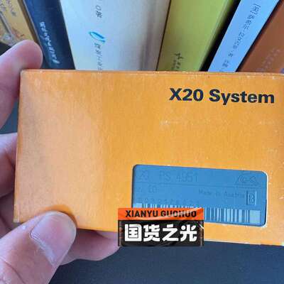 议价模块X20PS4951议价可维修