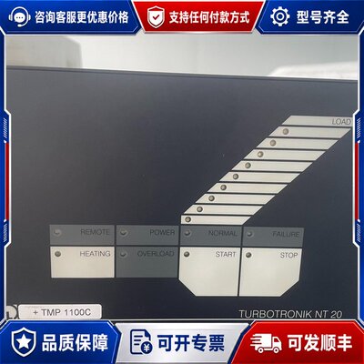 议价德国莱宝LEYBOLD TURBOTRONIK NT20分子可维修