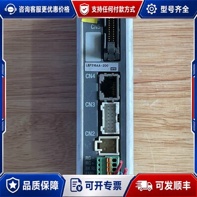 议价电缸驱动器 LECA6N3-LEFS16AA-200可维修