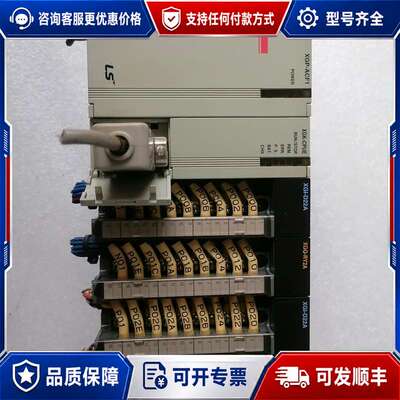 议价LSPLC，XGK-CPUE一套XGP-ACF1，XGI可维修