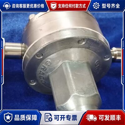 议价固瑞克循环泵用低剪切调压器222115未使用表面有瑕可维修