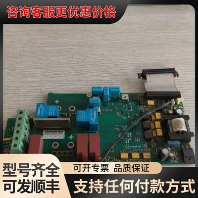 议价伟肯VACON变频器驱动电源板PC00613A 313P /可维修