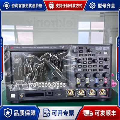 议价Keysight是德科技DSOX3104G示波器1GH可维修