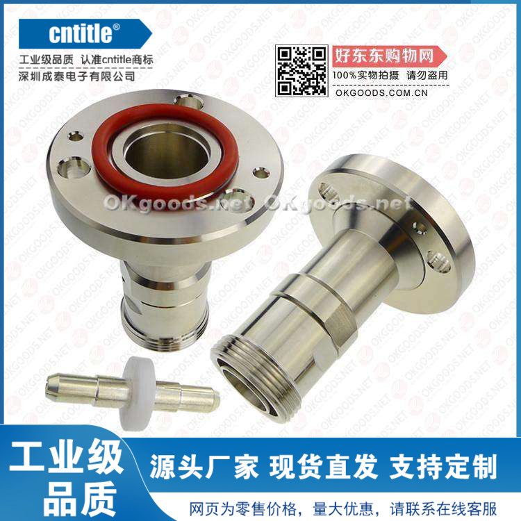 全铜大功率天馈系统连接器 7/8" EIA 转 7/16 DIN母 IF45-DIN-JK