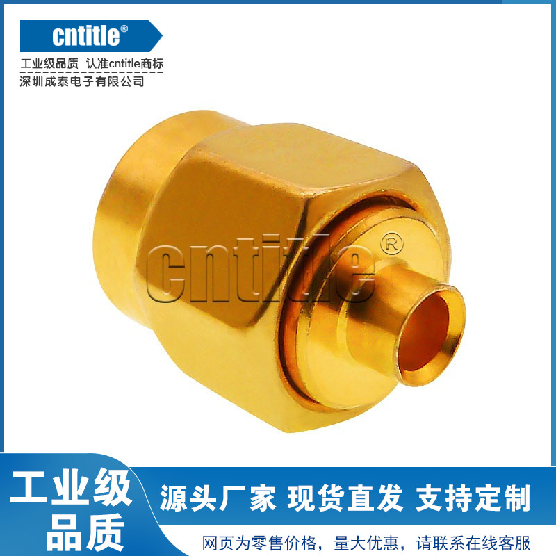 出口精品 DC-18GHZ SMA公头 SMA-JB2 配套RG405 086半柔半刚线_虎窝淘