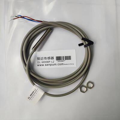 全新接近开关DL-U008CP-L6 U008P-L4 M008P-L1 M008CP-L3 M008-L2