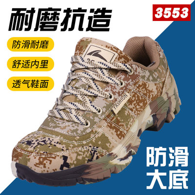 沃达3553春秋季升级耐磨防滑橡胶大底劳保鞋正品授权大码36-45