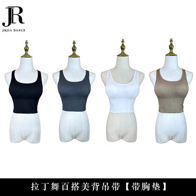 JIA.DANCE拉丁舞百搭美背内衣带胸垫国标舞服吊带女内搭上衣N22