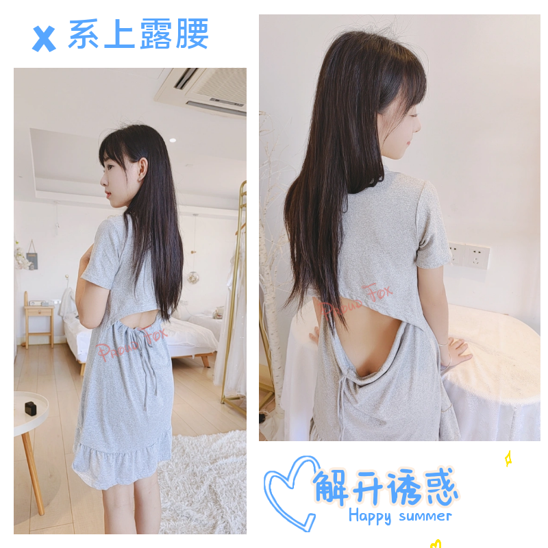 proudfox她秘户外露出心机连衣裙露背露腰蜜桃臀性感走光T恤连裙_虎窝淘
