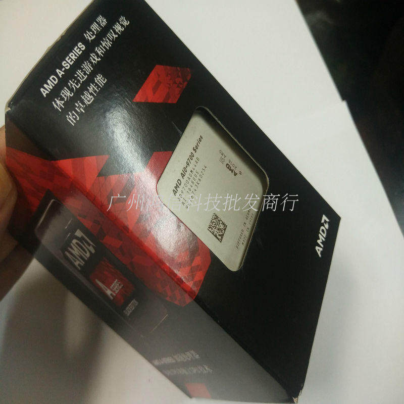 全新上市AMD A10 9700盒装APU A10台式电脑CPU处理器65W低功耗AM4_虎窝淘