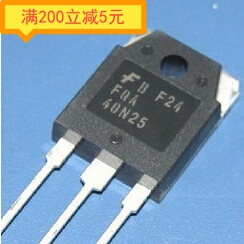 原装进口拆机 FQA40N25 40N25 场效应管 40A250V 测试好发货