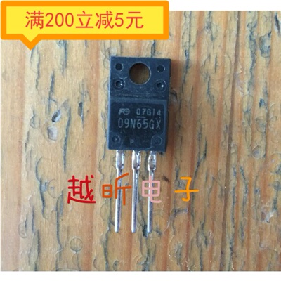 液晶常用场效应管 P9NK65ZFP 09N65G SMK0965 质量保证