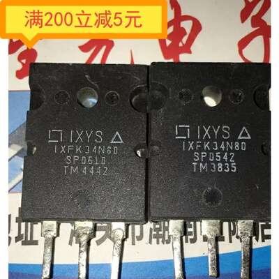 原装进口拆机 场效应管IXFK34N80 800V/34A 质量保证比国产新耐用