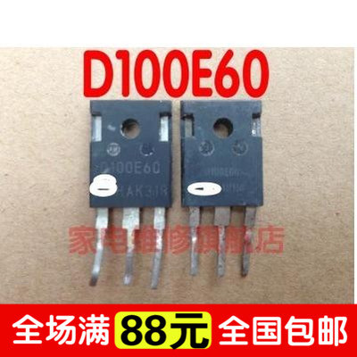 原装进口拆机 D100E60 电焊机专用管 测好发货