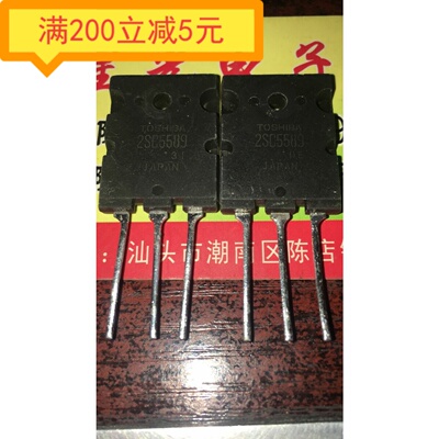 2SC5589 C5589 原装进口拆机原字检测合格超声波常用大功率三极管