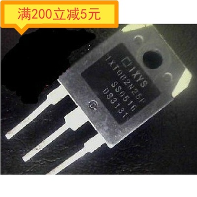 ·原装进口拆机 IXTQ82N25P 液晶专用管