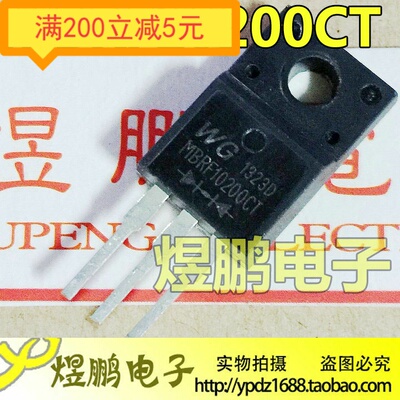原装拆机 MBRF10200CT MBF10200FCT TO-220F塑封 肖特基 10A200V